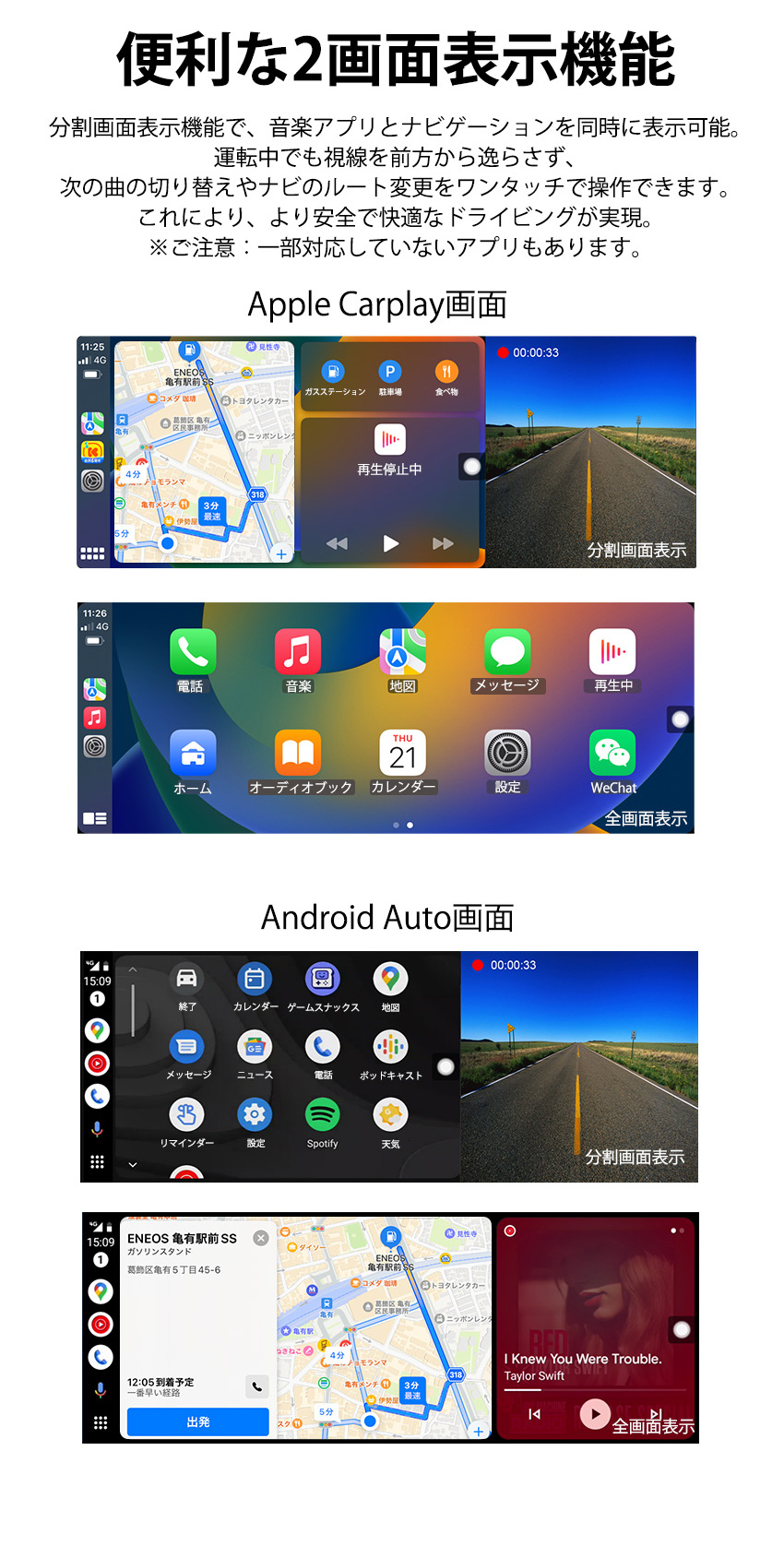 ADAS搭載 10.26インチ ポータブルナビ Carplay AndroidAuto 4K 大画面 機能満載 ドライブレコーダー カーオーディオ 12V/24V バックカメラモニターセット ...