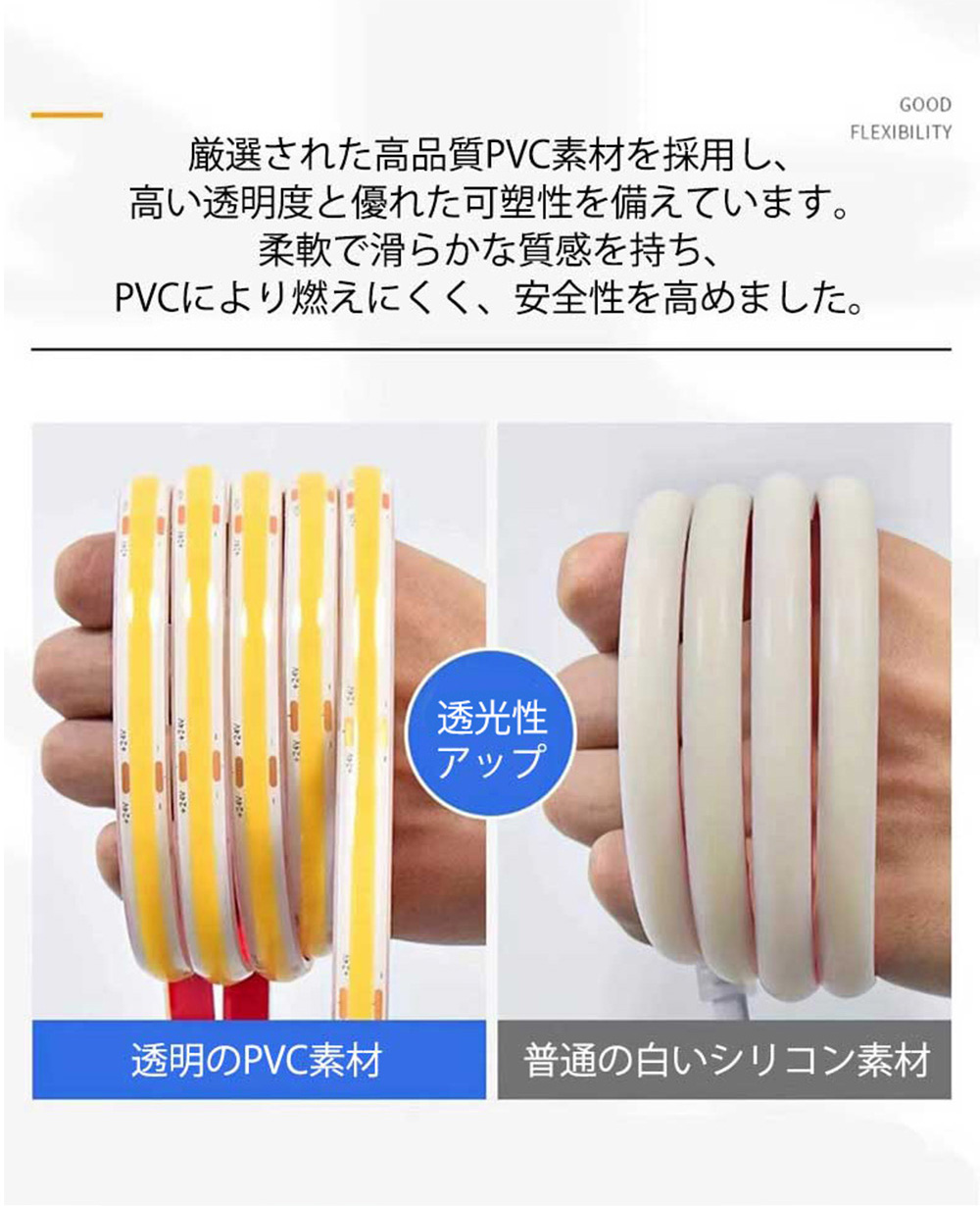 超高輝度 led テープ COB テープライト 高密度LEDチップ配列 15m 480個/M 白色 電球色 温白色 AC110Vコンセント 間接照明 ledテープライト PSE認証済 ...