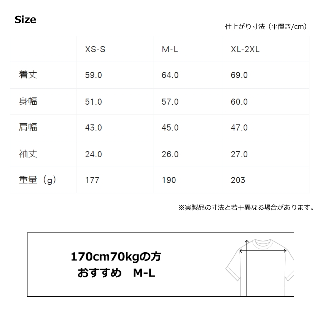 ブリング BRING ワンダーウェア 青山 Tシャツ WUNDERWEAR AOYAMA T