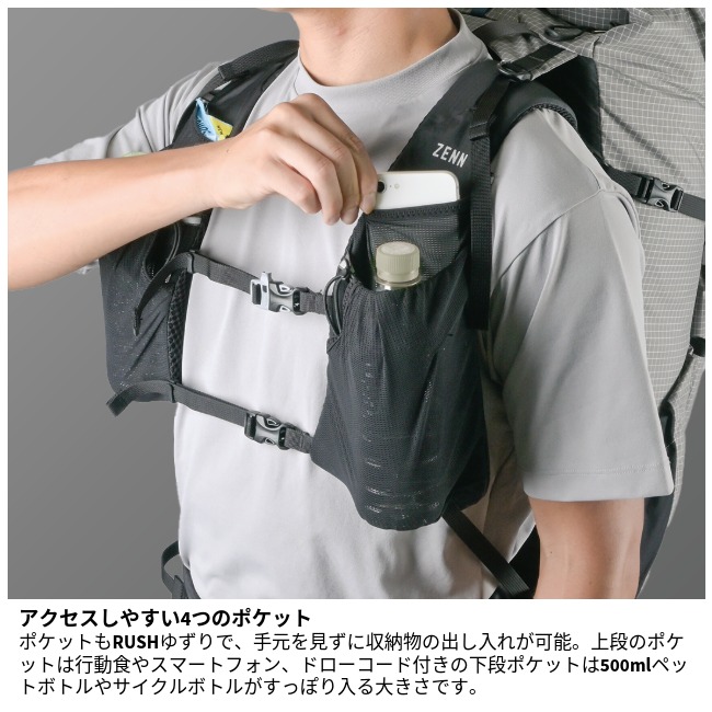 PAAGO WORKS（パーゴワークス） ゼンランニングハーネス ZENN RUNNING