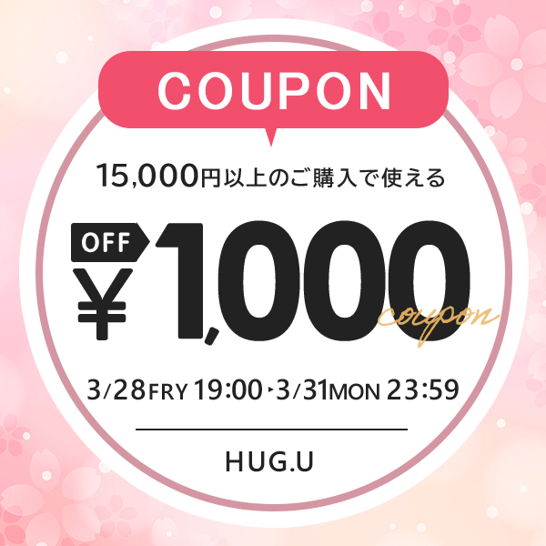 ショッピングクーポン - Yahoo!ショッピング -1,000円OFF★当店限定★スペシャルクーポン