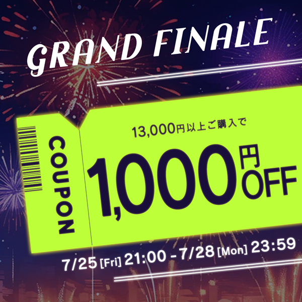 ショッピングクーポン - Yahoo!ショッピング -1,000円OFF★当店限定★スペシャルクーポン