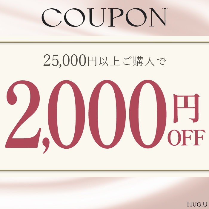 ショッピングクーポン - Yahoo!ショッピング -2,000円OFF★当店限定★クーポン