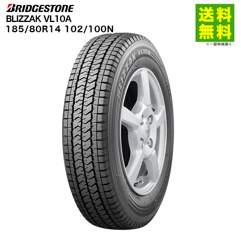 BRIDGESTONE 185/80R14 102/100N BLIZZAK VL10A ブリヂストンタイヤ スタッドレスタイヤ : タイヤ ...