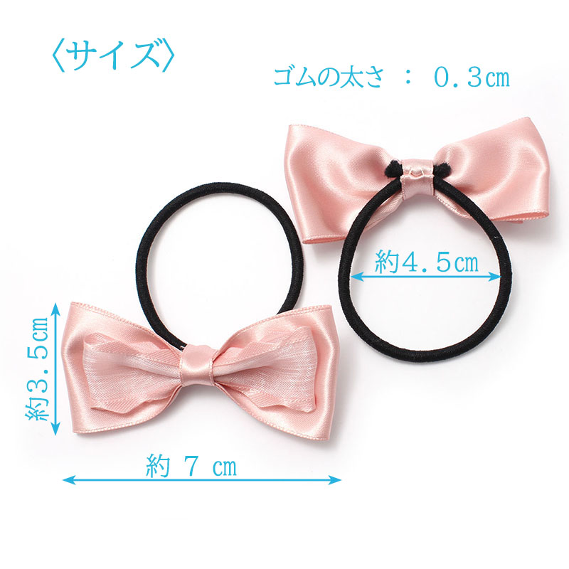 ヘアゴム ダブルリボン サテン オーガンジー C05-20 ヘアポニー キッズヘアゴム キッズポニー ピンク 白 : アクセサリーのヒロインスタイル - 通販 - Yahoo!ショッピング