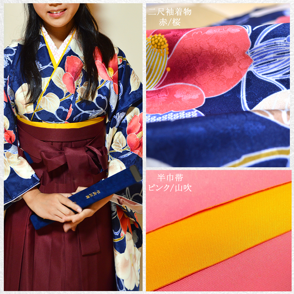 レンタル】 着物 刺繍 袴 15点 セット 二尺袖 振袖 女性 卒業式 袴