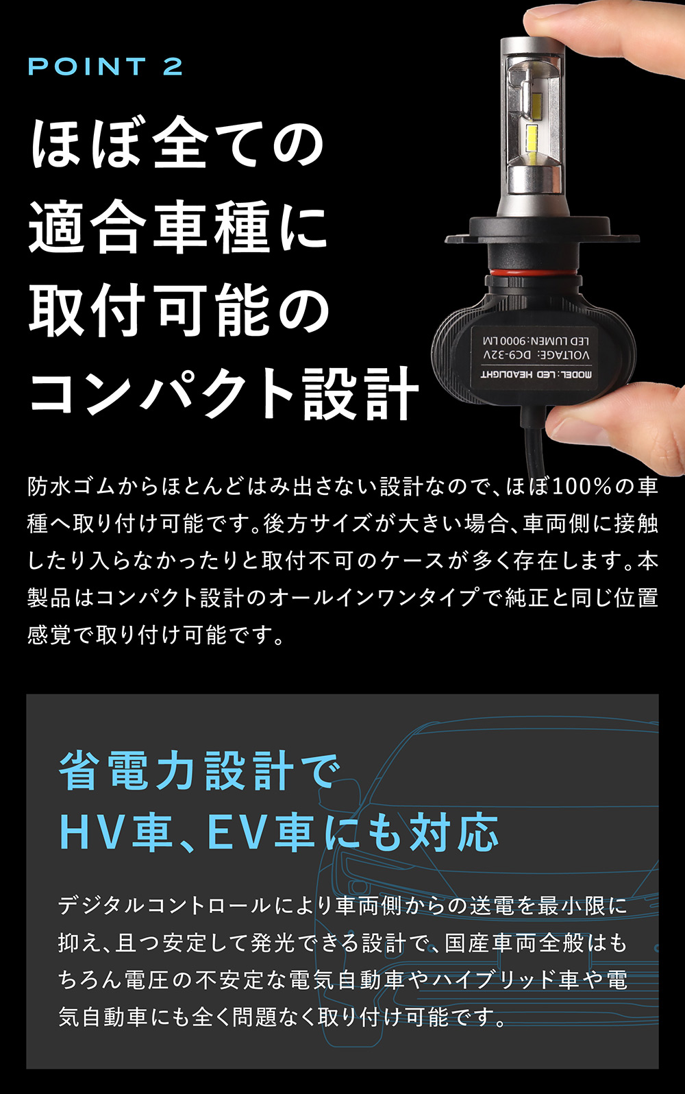 キャリー DC51 DD51 DA63T DA16T DA52 DB52 車検対応 明るい9000LM ホワイト H4 LED ヘッドライト ...