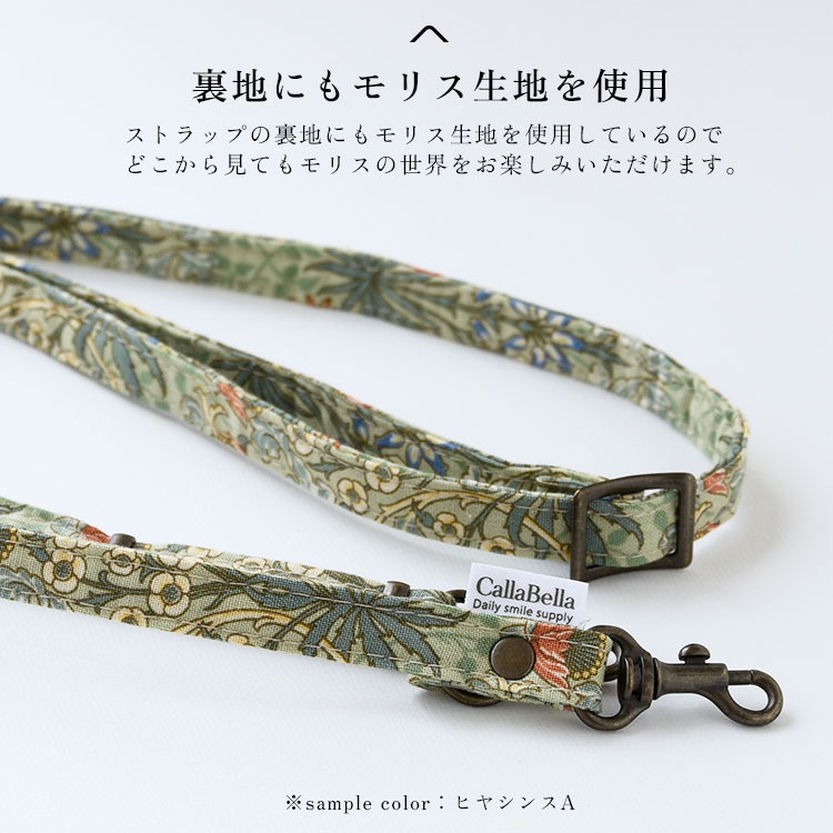 スマホショルダー スマホストラップ 2way ショルダーストラップ ネックストラップ 長さ調整 肩掛け 首掛け 斜めがけ 単品 花柄 ...