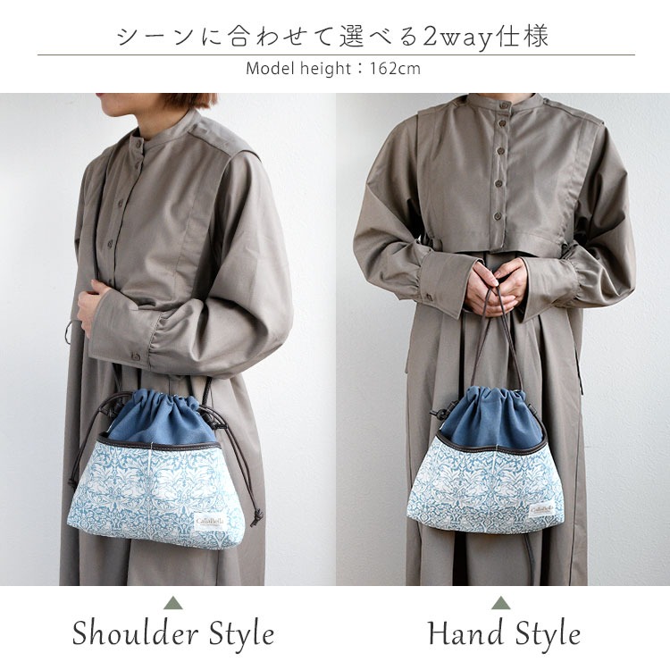 巾着バッグ ショルダーバッグ ハンドバッグ 2way 肩掛け 斜め掛け ショルダーポーチ ポケット レザー おしゃれ CallaBella モリス生地 ブレアラビット : HIGHCAMP ...