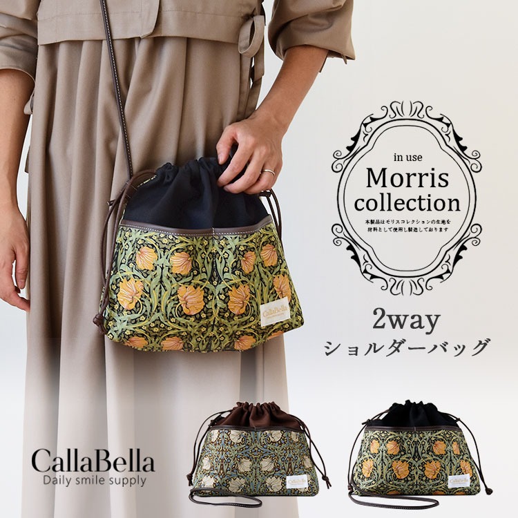 ショルダーバッグ ハンドバッグ 2way 巾着バッグ 肩掛け 斜め掛け ショルダーポーチ ポケット レザー おしゃれ CallaBella モリス生地 ピンパネル : hczk-0141 ...
