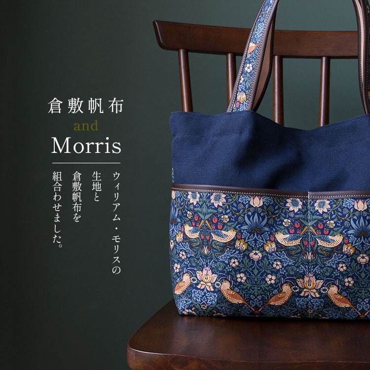 トートバッグ A4サイズ 横型 マチ付き ポケット マグネットボタン 本革 レザー 倉敷帆布 ハンドバッグ マザーズバッグ 鞄 CallaBella モリス生地 : HIGHCAMP ...