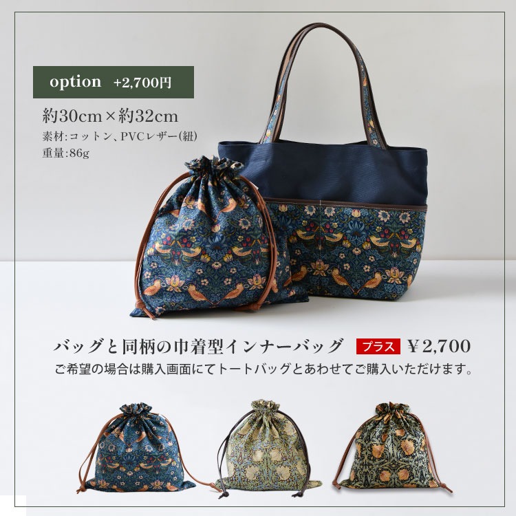 トートバッグ A4サイズ 横型 マチ付き ポケット マグネットボタン 本革 レザー 倉敷帆布 ハンドバッグ マザーズバッグ 鞄 CallaBella モリス生地 : HIGHCAMP ...