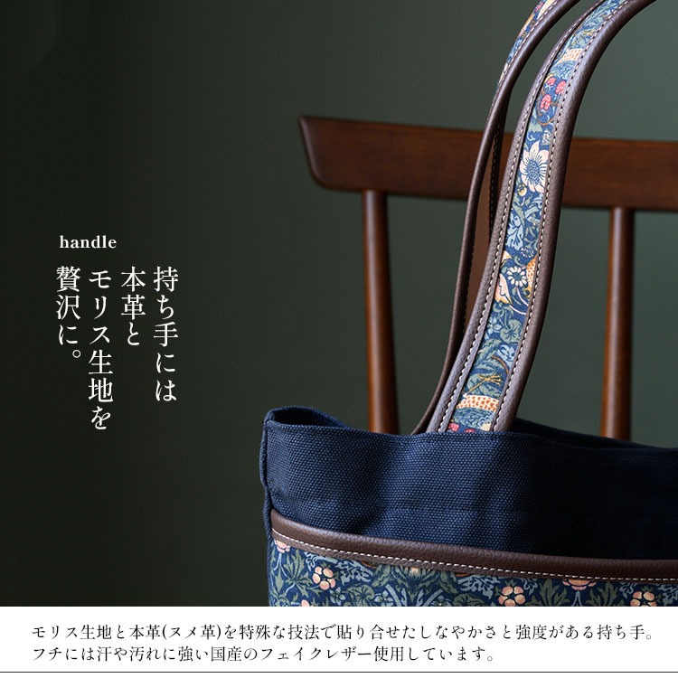 トートバッグ A4サイズ 横型 マチ付き ポケット マグネットボタン 本革 レザー 倉敷帆布 ハンドバッグ マザーズバッグ 鞄 CallaBella モリス生地 : HIGHCAMP ...