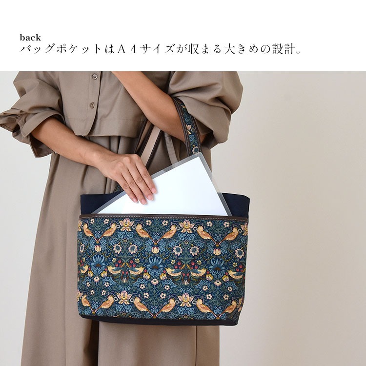 トートバッグ A4サイズ 横型 マチ付き ポケット マグネットボタン 本革 レザー 倉敷帆布 ハンドバッグ マザーズバッグ 鞄 CallaBella モリス生地 : HIGHCAMP ...