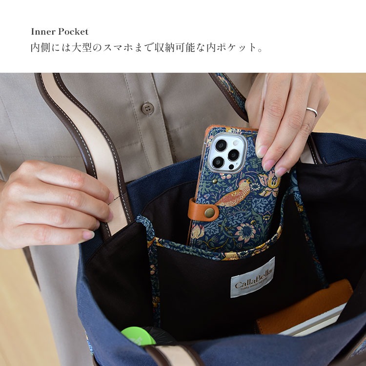 トートバッグ A4サイズ 横型 マチ付き ポケット マグネットボタン 本革 レザー 倉敷帆布 ハンドバッグ マザーズバッグ 鞄 CallaBella モリス生地 : HIGHCAMP ...