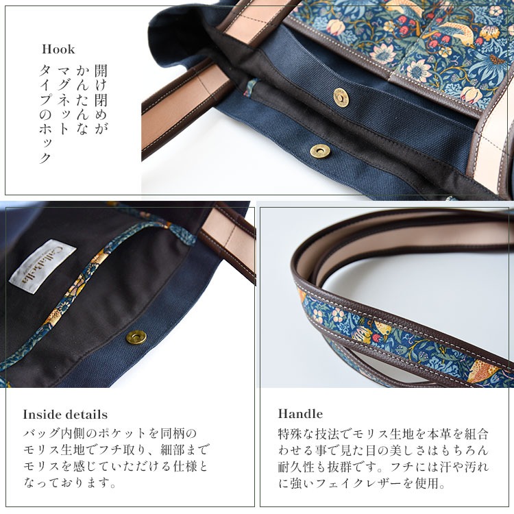 トートバッグ A4サイズ 横型 マチ付き ポケット マグネットボタン 本革 レザー 倉敷帆布 ハンドバッグ マザーズバッグ 鞄 CallaBella モリス生地 : HIGHCAMP ...