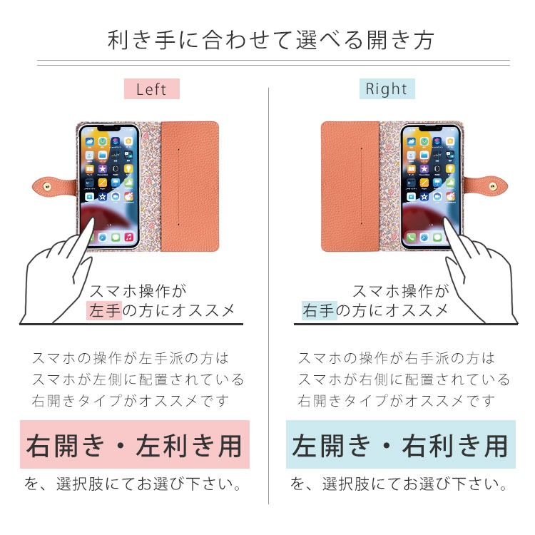 スマホケース 手帳型 スマホショルダー ケース 多機種対応 iphone16 カード収納 本革 花柄 iphone15 iphoneSE Xperia AQUOS GALAXY ...