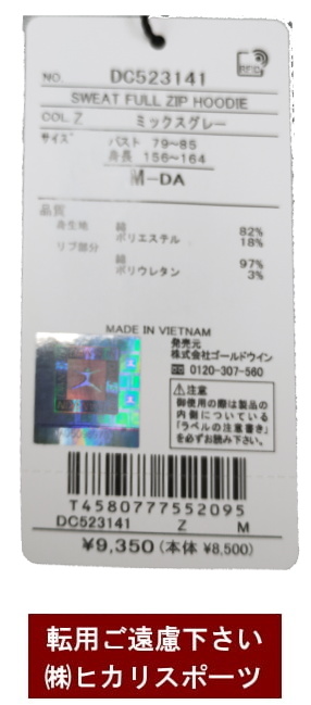 DANSKIN ダンスキン 2023年秋冬モデル スウェット フルジップ フーディー DC523141 : SWIMSHOPヒカリスポーツ ...