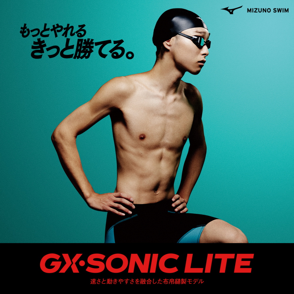 ミズノ MIZUNO 競泳水着 メンズ WA承認モデル GX・SONIC LITE ハーフスパッツ 2025年春夏モデル N2MBC011 fina マーク あり : n2mbc011 ...