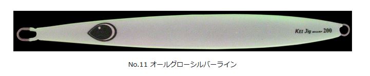K-FLAT メタルジグ ケイジグ シャープ 260g KEI Jig Sharpt ケイフラット K-フラット 平松慶 : 彦星フィッシング - 通販 - Yahoo!ショッピング