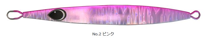 K-FLAT メタルジグ ケイジグ シャープ 260g KEI Jig Sharpt ケイフラット K-フラット 平松慶 : 彦星フィッシング - 通販 - Yahoo!ショッピング
