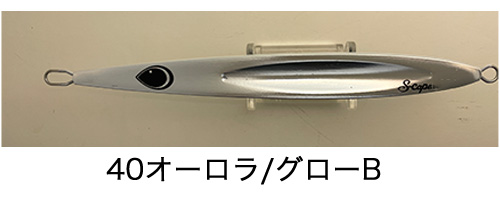 K-FLAT 【カラーチャート2】 メタルジグ ケイジグ エスケープ 180g Kei jig s-cape ケイフラット K-フラット 平松慶 : 彦星フィッシング - 通販 - Yahoo ...