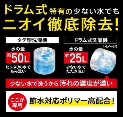 【大容量】 アタックZEROドラム式 詰め替え 2900g×2個 : ヒマワリ企画 - 通販 - Yahoo!ショッピング