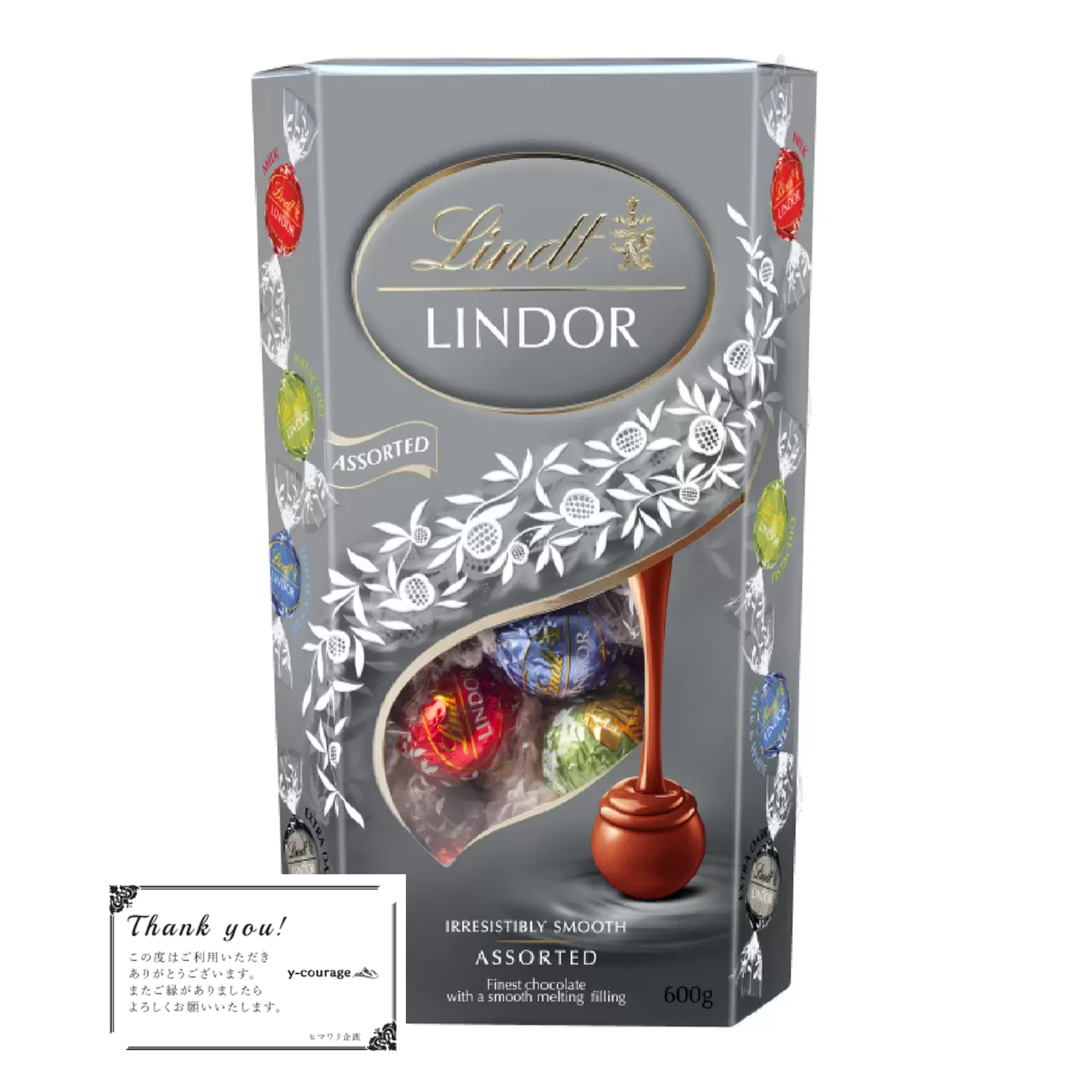 リンツ リンドール シルバー 600g : 4-lindt-silver-x1 : ヒマワリ企画 - 通販 - Yahoo!ショッピング