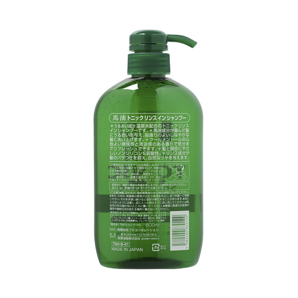 熊野油脂 馬油トニック リンスインシャンプー(600mL) : 姫路