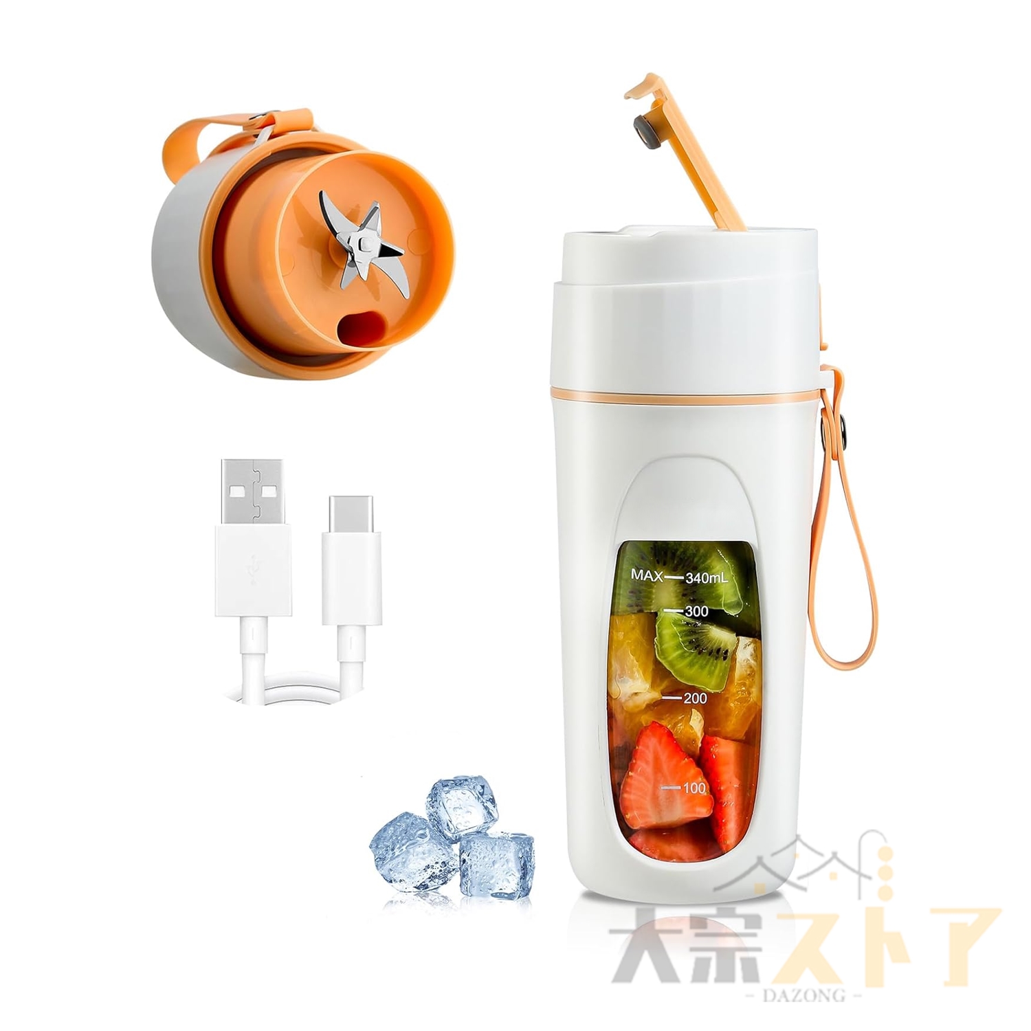 ジューサー ミキサー 小型 スムージー 氷も砕ける 耐久性 コードレスミキサー 一人用 果物 お手入れ簡単 持ち運び 漏れない 一台多役 340mL TypeC対応 : 大宗ストア - 通販 ...