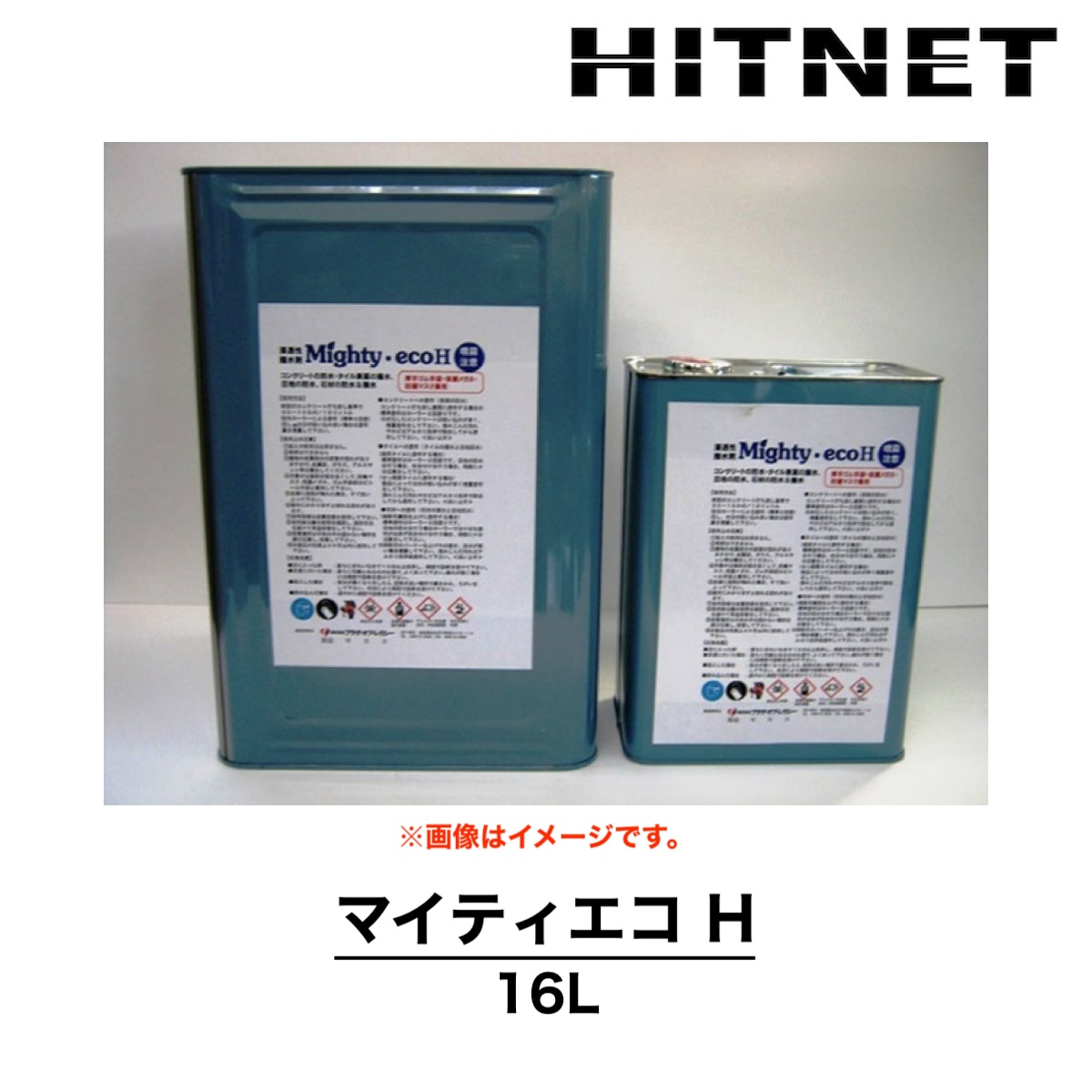 マイティエコH 16L 業務用 防水剤 保護剤 プラザ・オブ・レガシー :hitnet-2308:ヒットネット - 通販 - Yahoo!ショッピング