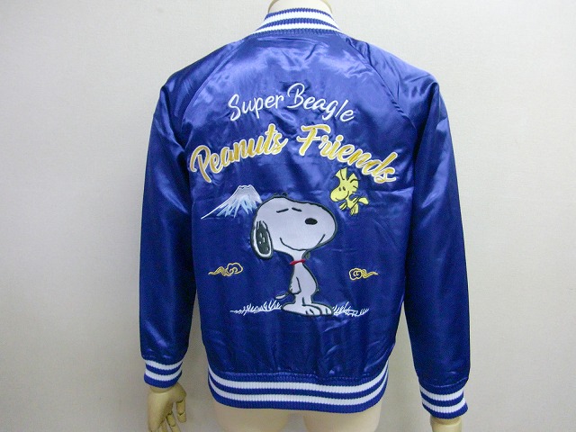 スヌーピー スカジャン SNOOPY メンズ レディース SUPER BEAGLE アメカジ WOODSTOCK PEANUTS 富士山 ロゴ ...
