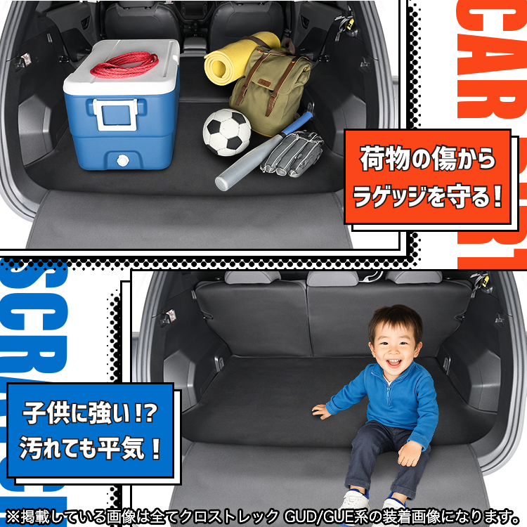爆買い300円 インプレッサ GU6 GU7 GUD GUE ラゲッジ マット トランク ラゲージ フロア カバー 車用品 アウトドア ...