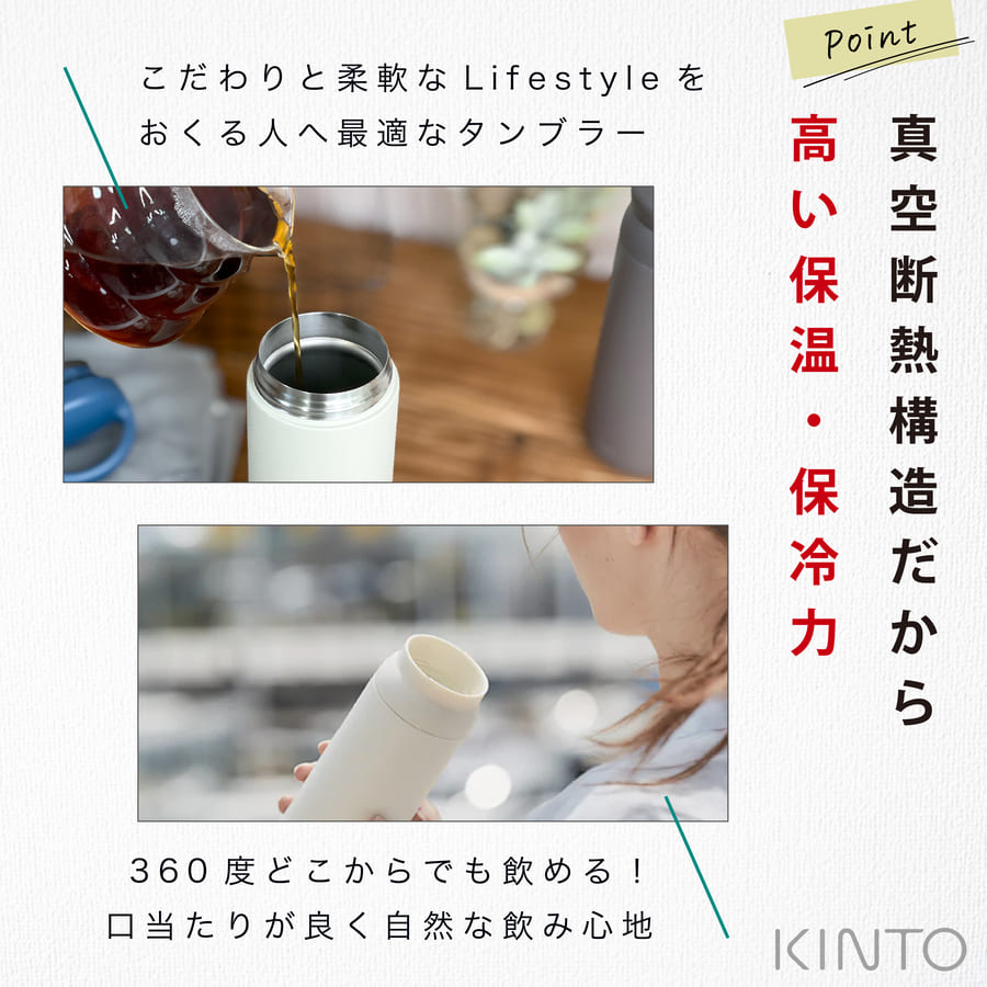 KINTO キントー タンブラー 水筒 トラベルタンブラー 350ml 名入れ 真空2重構造 ステンレスボトル おしゃれ 単品ラッピング : nichie ニチエー - 通販 - Yahoo ...
