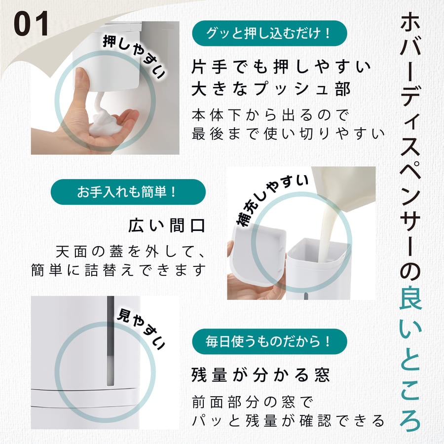 リッチェル ホバー hover シールフック マグネット 泡タイプ ディスペンサー 500ml シャンプー 詰め替え ボトル 浴室 お風呂 おしゃれ : nichie ニチエー - 通販 ...