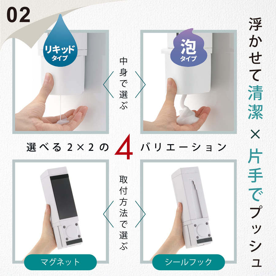 リッチェル ホバー hover シールフック マグネット 泡タイプ ディスペンサー 500ml シャンプー 詰め替え ボトル 浴室 お風呂 おしゃれ : nichie ニチエー - 通販 ...