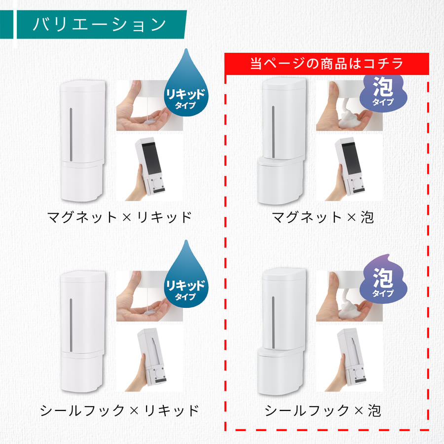 リッチェル ホバー hover シールフック マグネット 泡タイプ ディスペンサー 500ml シャンプー 詰め替え ボトル 浴室 お風呂 おしゃれ :gd-176r-da5s:nichie ...