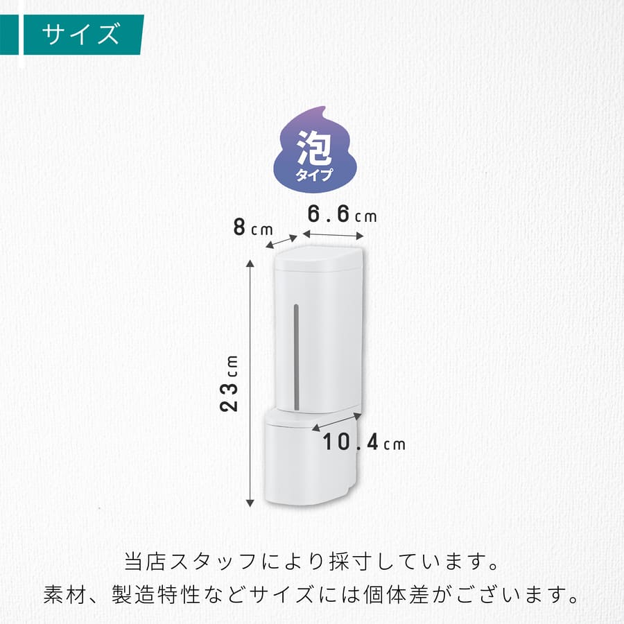 リッチェル ホバー hover シールフック マグネット 泡タイプ ディスペンサー 500ml シャンプー 詰め替え ボトル 浴室 お風呂 おしゃれ :gd-176r-da5s:nichie ...