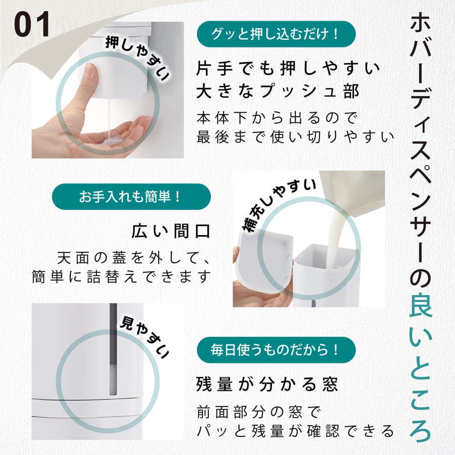 リッチェル 【3個セット】リッチェル ホバー hover シールフック マグネット リキッドタイプ ディスペンサー 500ml 詰め替え ボトル 浴室 お風呂 : nichie ニチエー ...