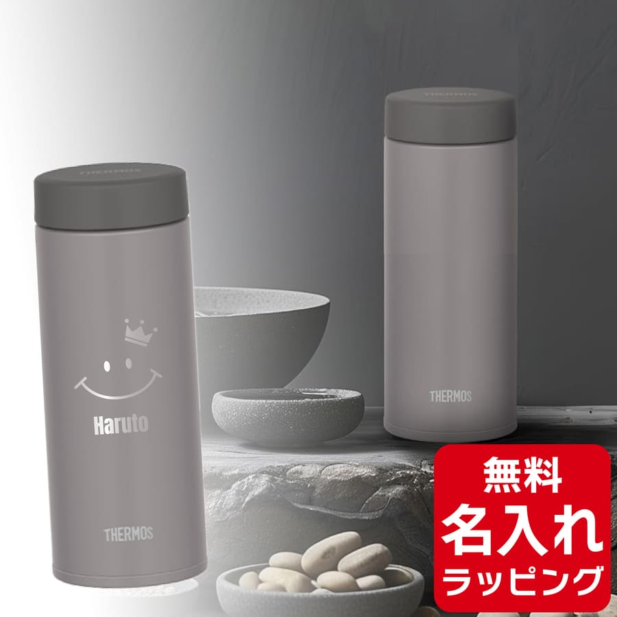 サーモス 水筒 名入れ ケータイ マグ 350ml Thermos JON-351 清潔 保温 保冷 直飲み マグボトル ステンレスボトル プレゼント ギフト ラッピング :gd-176t ...