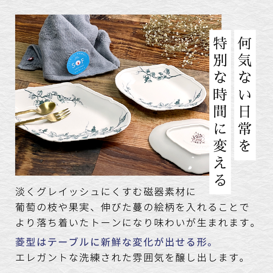 studio m' スタジオ M' スタジオエム ヴィーニュ プレート L 日本製 (食器 北欧 デザイン ナチュラル おしゃれ かわいい ...