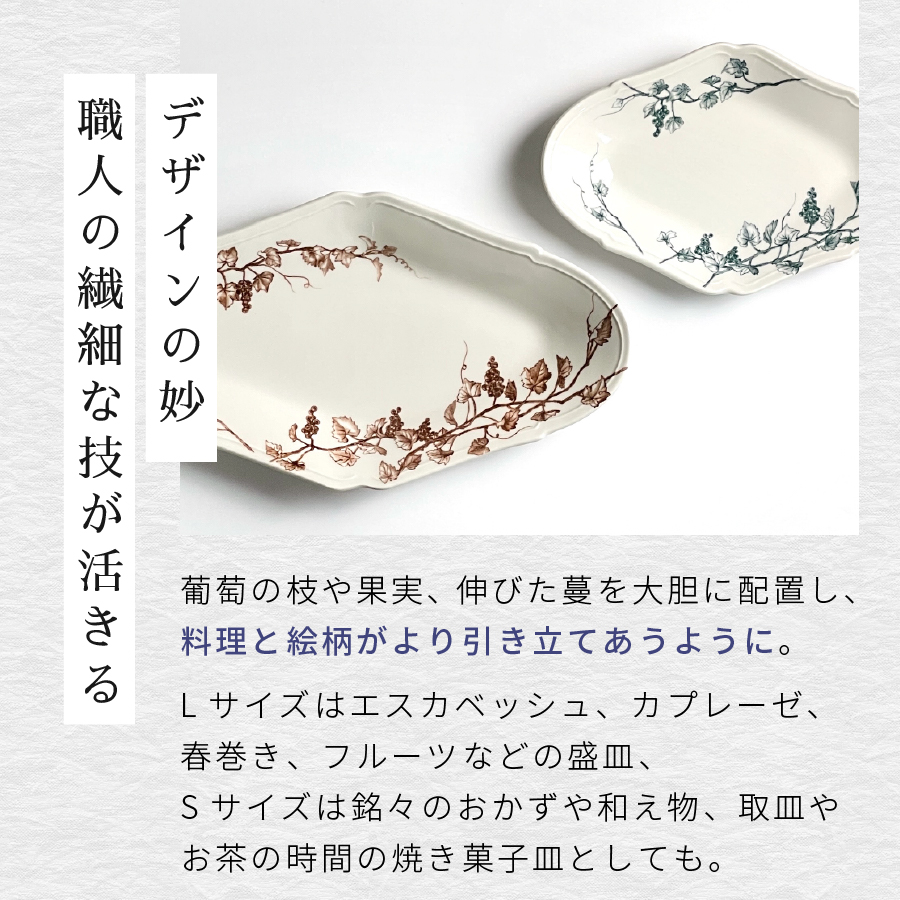 studio m' スタジオ M' スタジオエム ヴィーニュ プレート S 日本製 (食器 北欧 デザイン ナチュラル おしゃれ かわいい ...