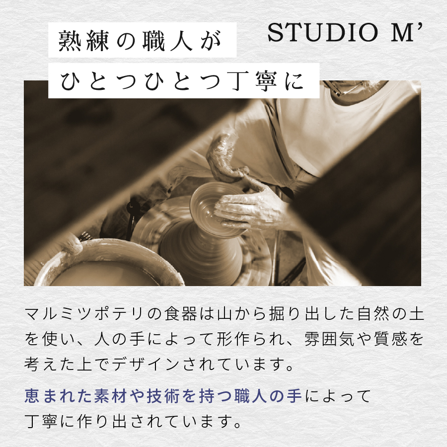 studio m' スタジオ M' スタジオエム ヴィーニュ プレート S 日本製 (食器 北欧 デザイン ナチュラル おしゃれ かわいい ...