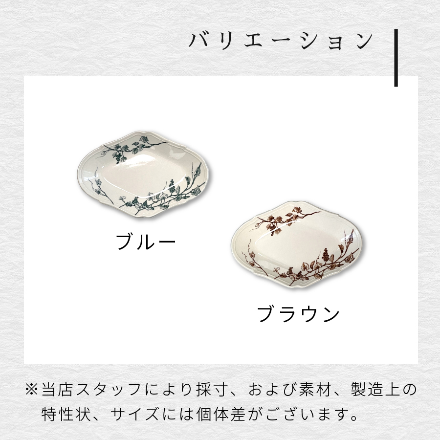 studio m' スタジオ M' スタジオエム ヴィーニュ プレート S 日本製 (食器 北欧 デザイン ナチュラル おしゃれ かわいい ...