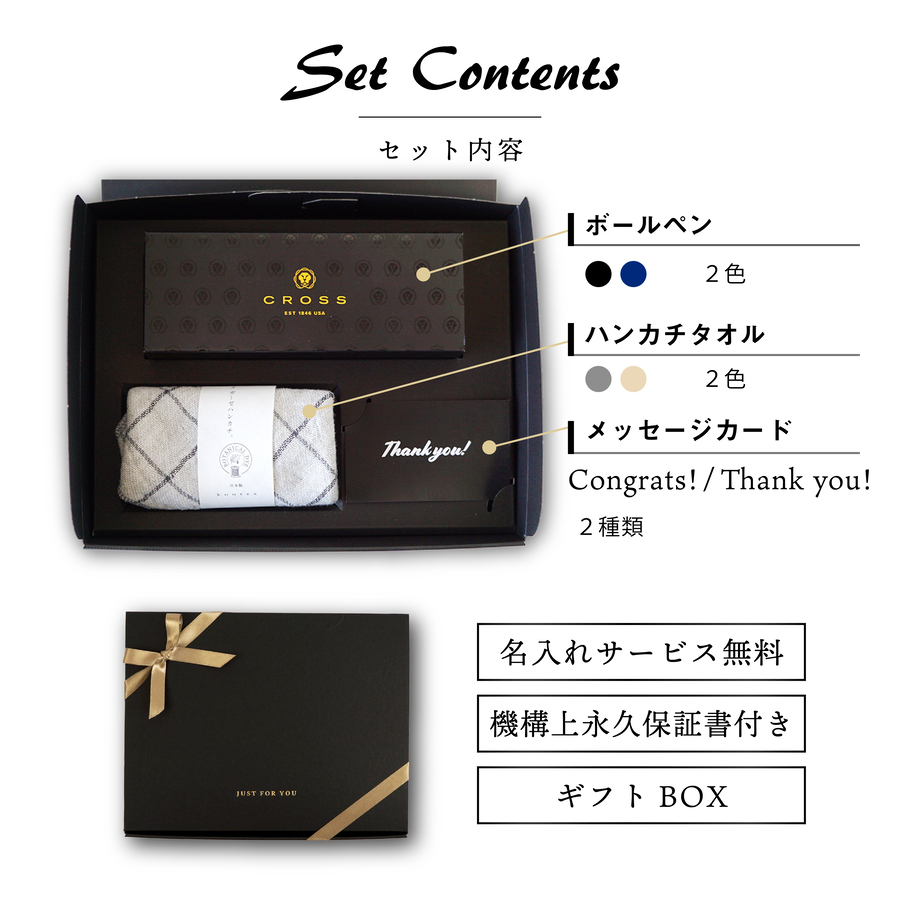 ATX（CROSS） ボールペン 名入れ CROSS クロス POLO ハンカチ プレゼント ギフトセット 男性 女性 高級 入学祝い バレンタイン 誕生日 お祝い : nichie ニチエー ...