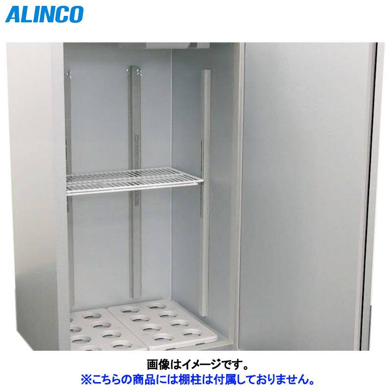 ALINCO アルインコ 米っとさん 低温貯蔵庫 追加棚板セット MET900 : ホーデンストア - 通販 - Yahoo!ショッピング