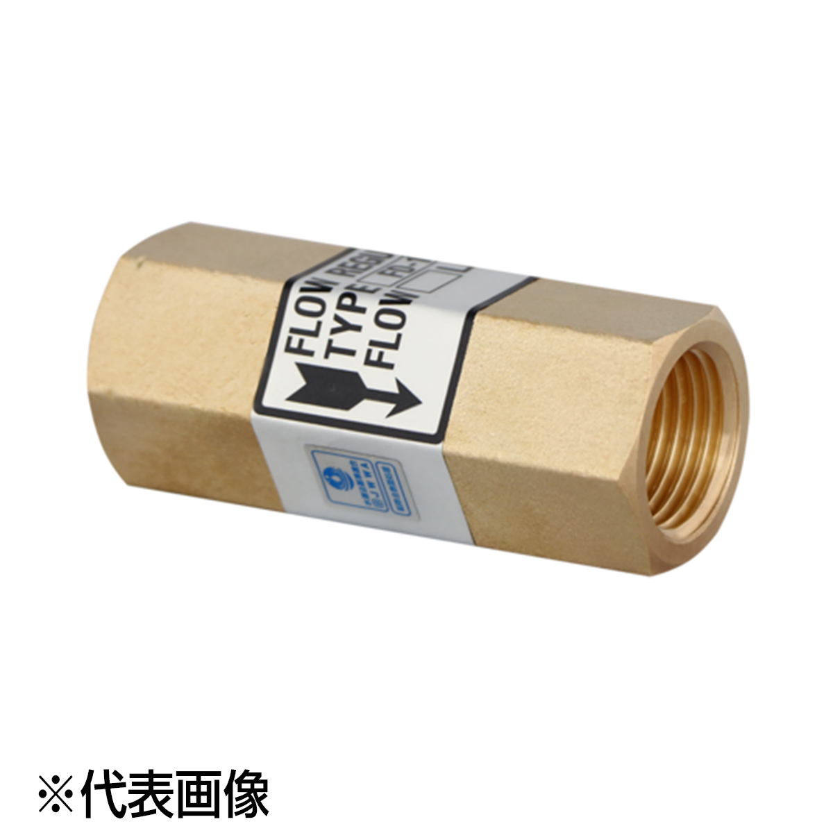 ベン FD11N-J04 25A(1) 定流量弁 中央式給湯設備用 : メカノマート - 通販 - Yahoo!ショッピング