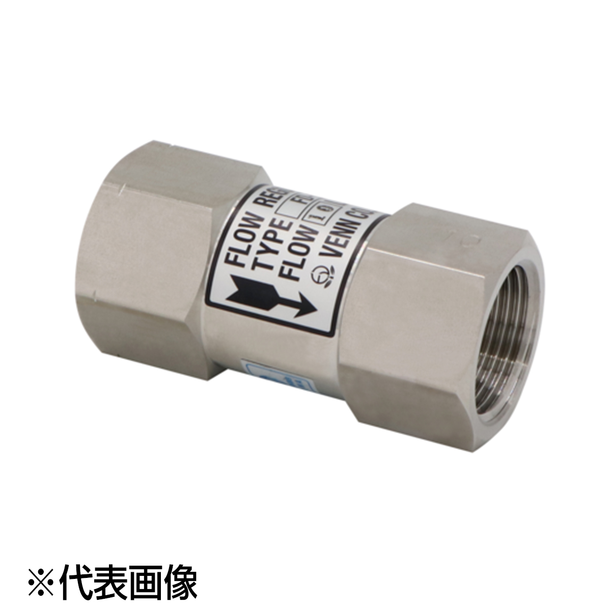 ベン FD14-D15 20A(3/4) 定流量弁 : メカノマート - 通販 - Yahoo!ショッピング