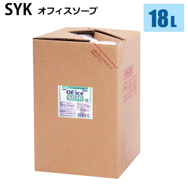 SHINSEI 鈴木油脂工業 SYK オフィスソープ S-2487 18L バッグインボックス 手洗い洗剤 業務用 大容量 メーカー直送 ...