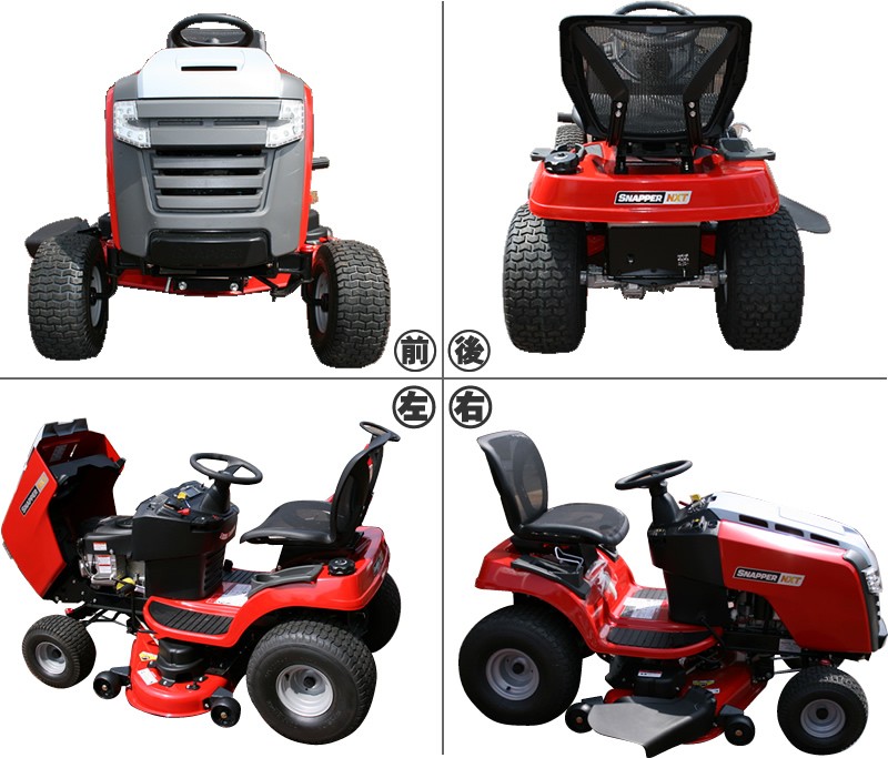 乗用芝刈機 ブリックスアンドストラットンジャパン スナッパー SNAPPER NXT2346 :br-nxt2346:プラウ ヤフー店 ...